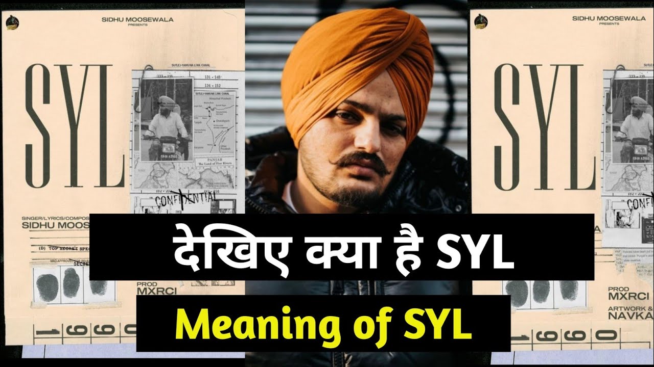 @SidhuMooseWalaOfficial new song syl | What is syl - YouTube