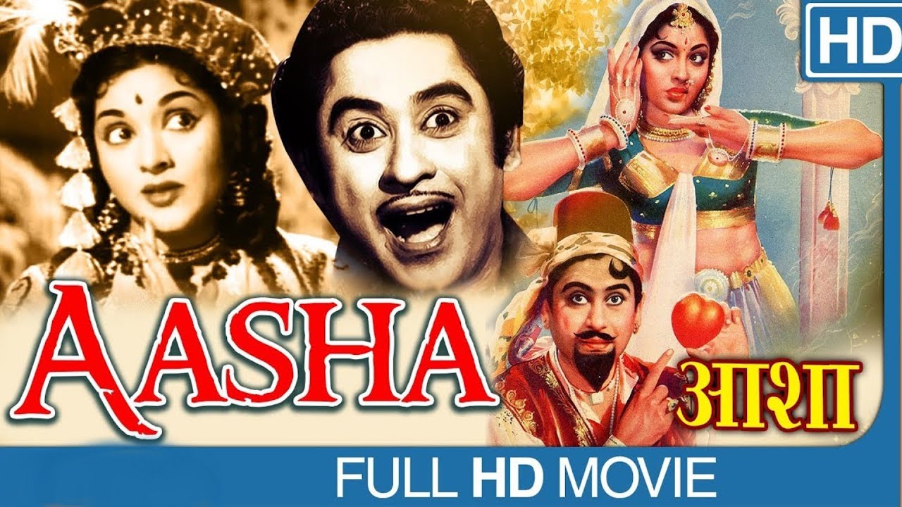 Aasha | आशा 1957 - Dramatic Movie | Kishore Kumar, Vyjayanthimala, Pran ...