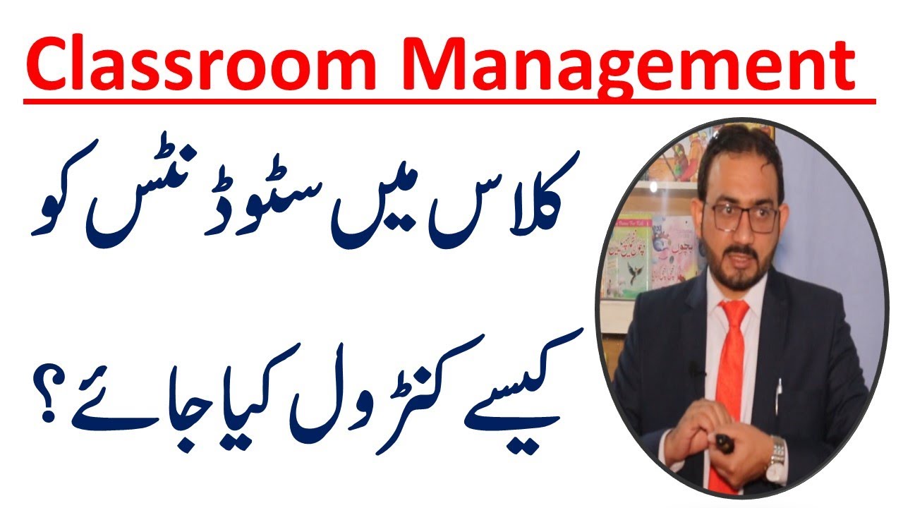 Reflective Classroom Management With Reflective Techniques | Haroon ...