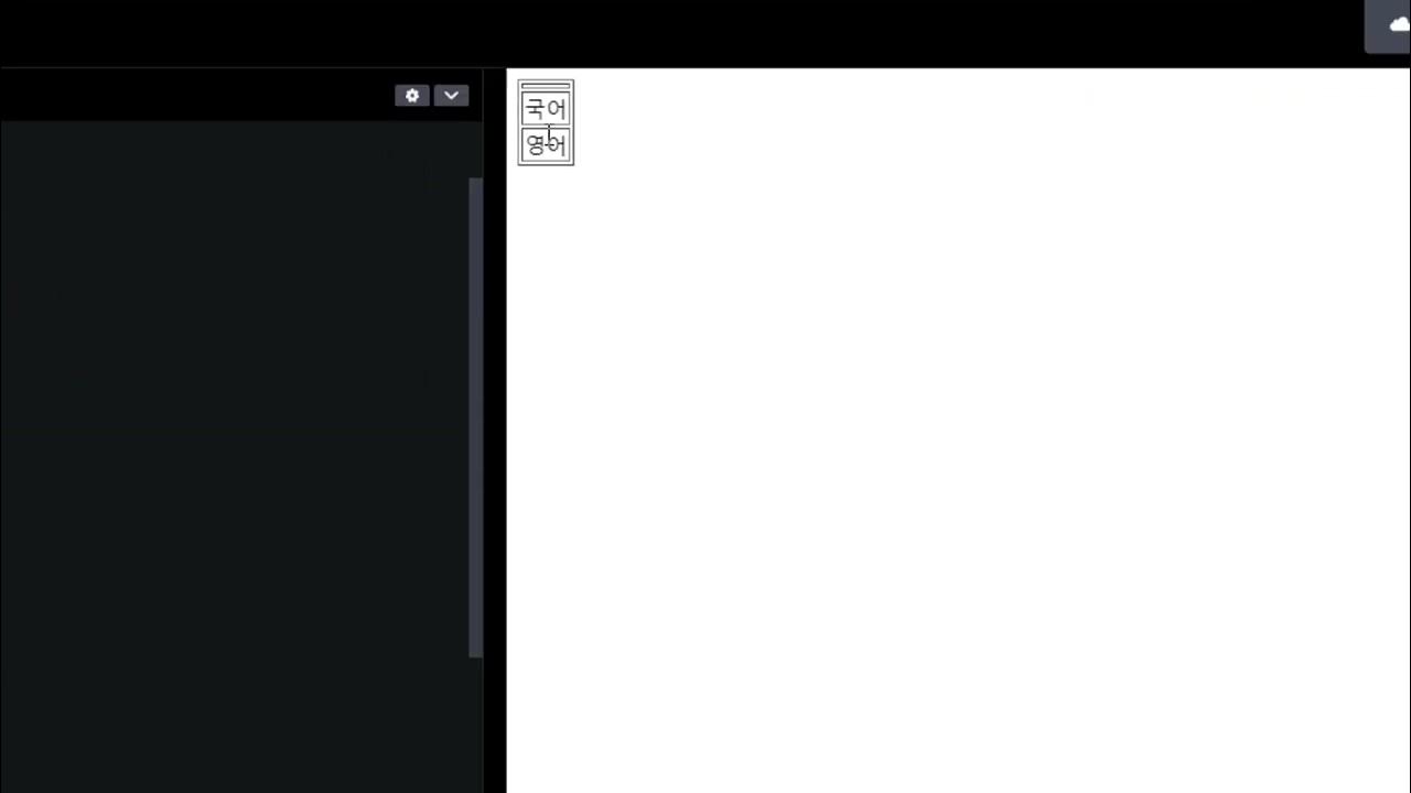 23 02 14 Html Css 강좌 17강 테이블 태그 개념 Youtube