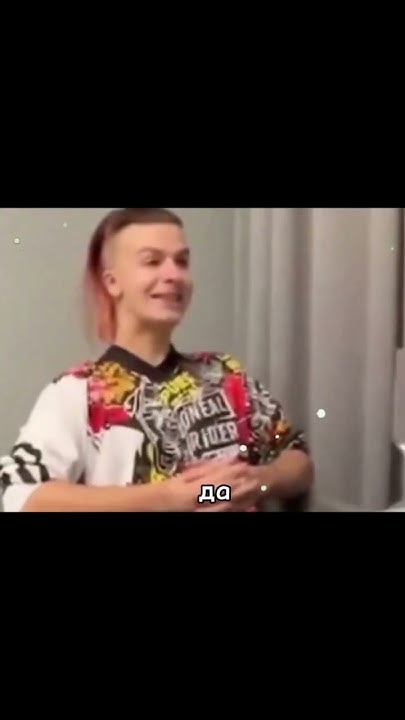 твои родители случайно не пекари? - YouTube