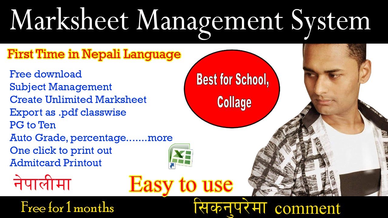 mark sheet management system|mark sheet kasari banaune| result software free - YouTube