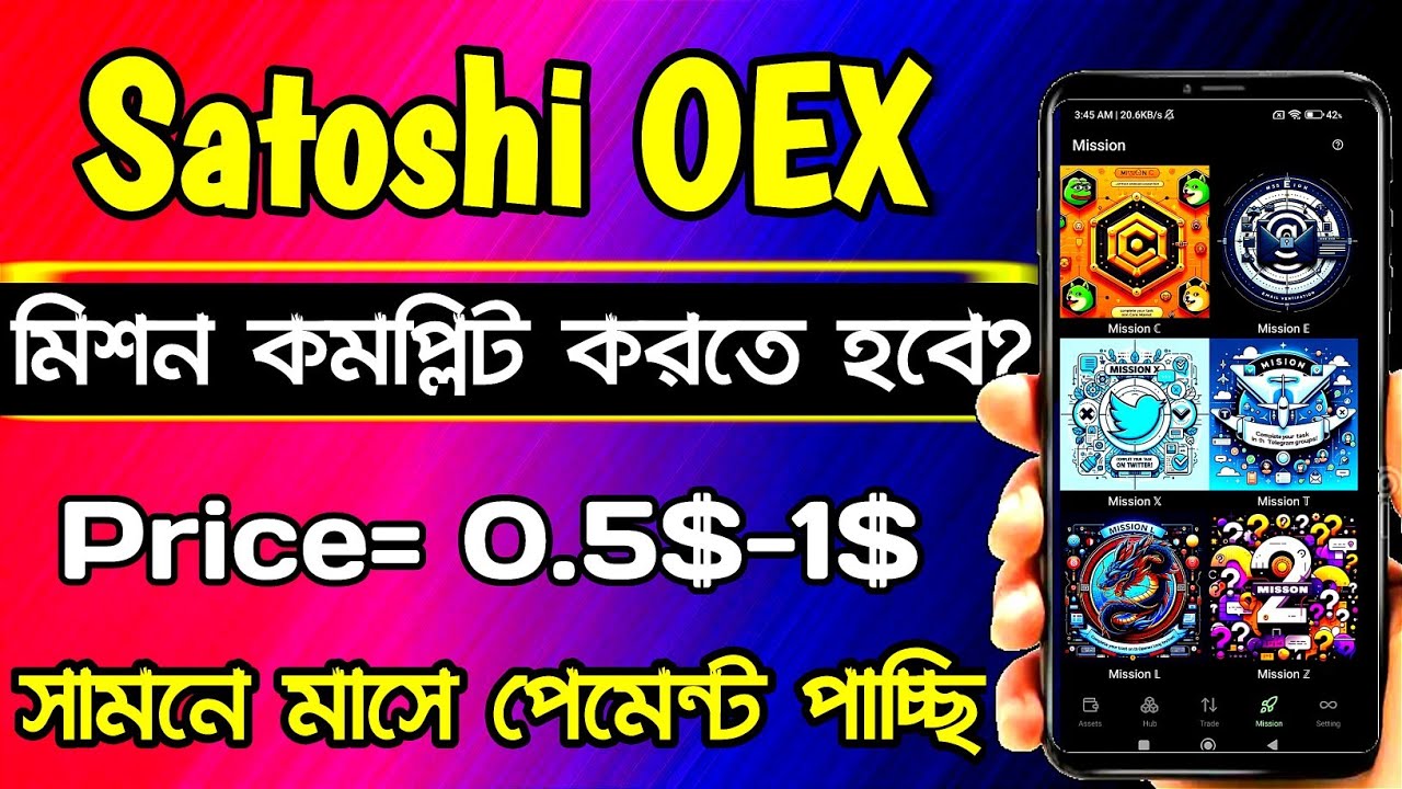 Satoshi core OEX New Mission Complete | Satoshi Core Latest Update 2024 ...