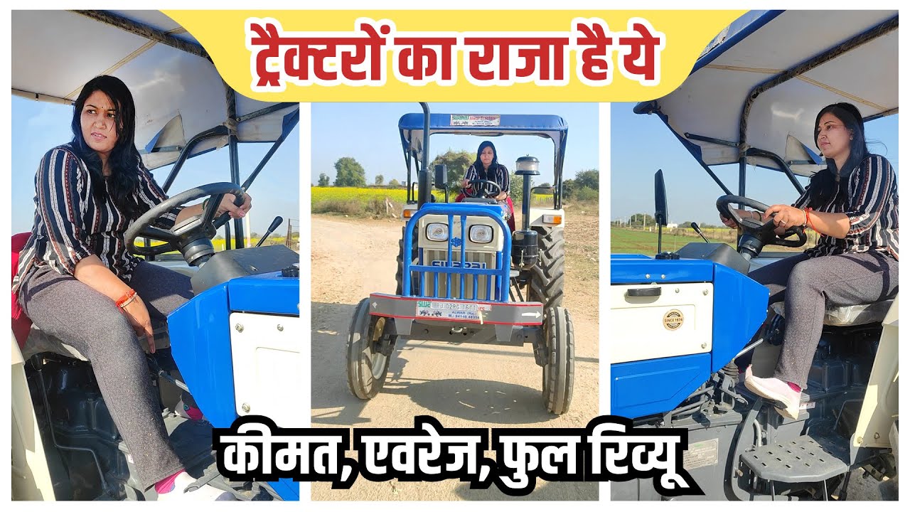 Swaraj 742 XT 2023 - Tractor Review and Features | नया स्वराज 742 XT ...