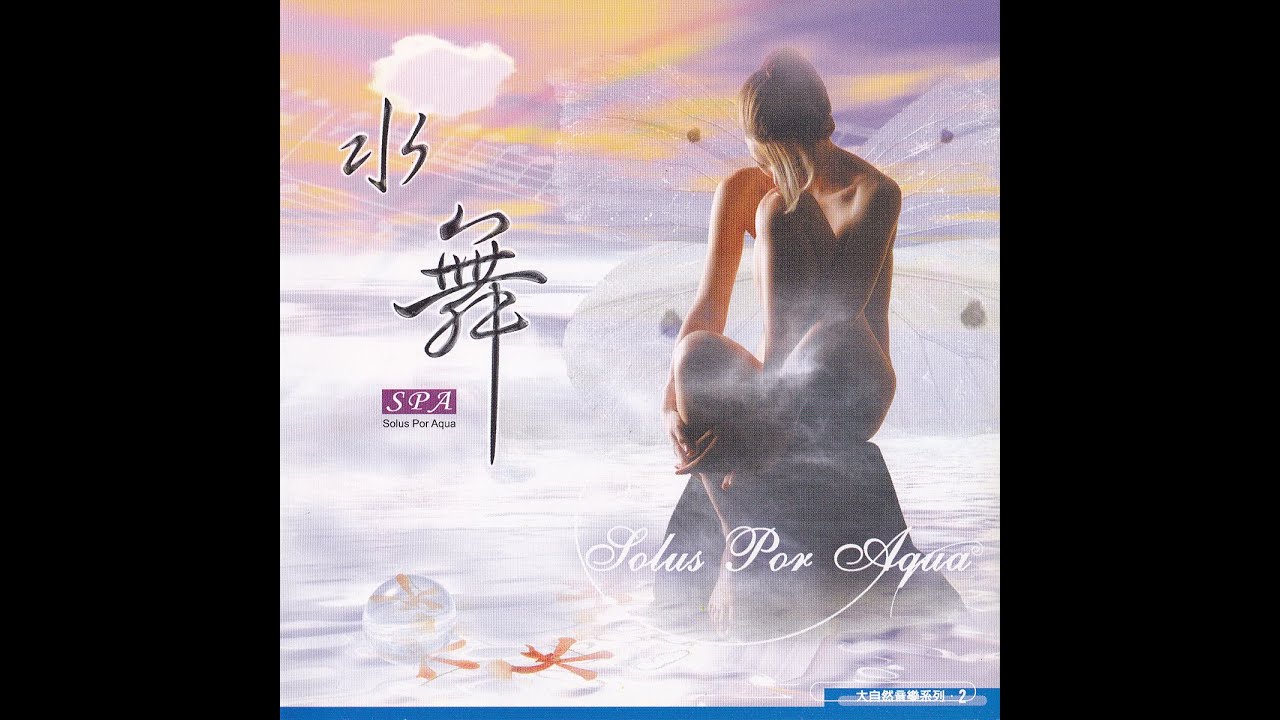 Solus Por Aqua (SPA) - Zhou Zhihong [Full Album] - YouTube