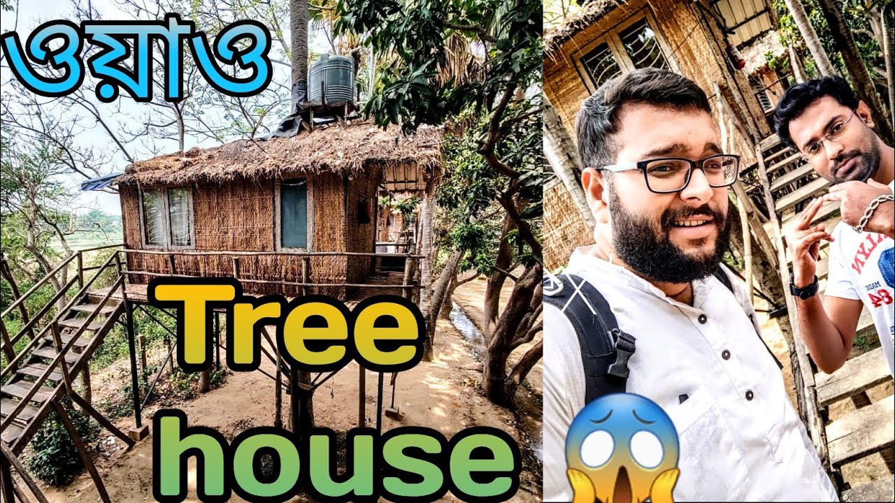 arambagh tree house|শেষে গাছের ওপর রাত কাটাতে হলো||a weekend tour from ...