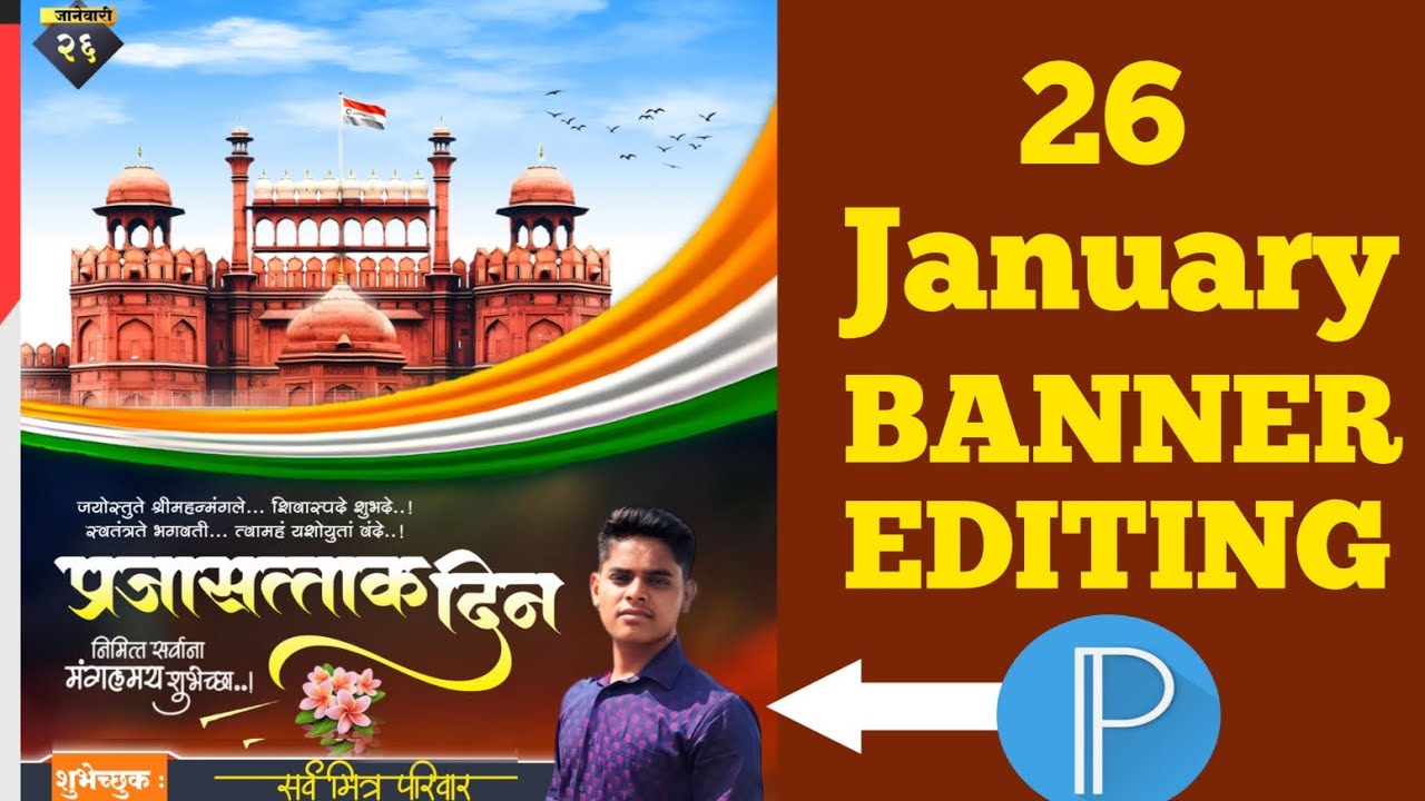 Republic Day Banner Editing || 26 January Banner Editing In Pixllab ...