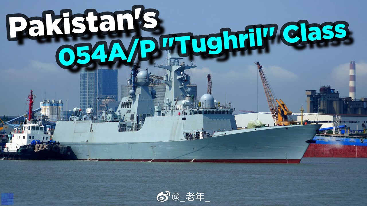 Pakistan Navy's Most Advanced 054A/P "Tughril" Class Frigate - YouTube