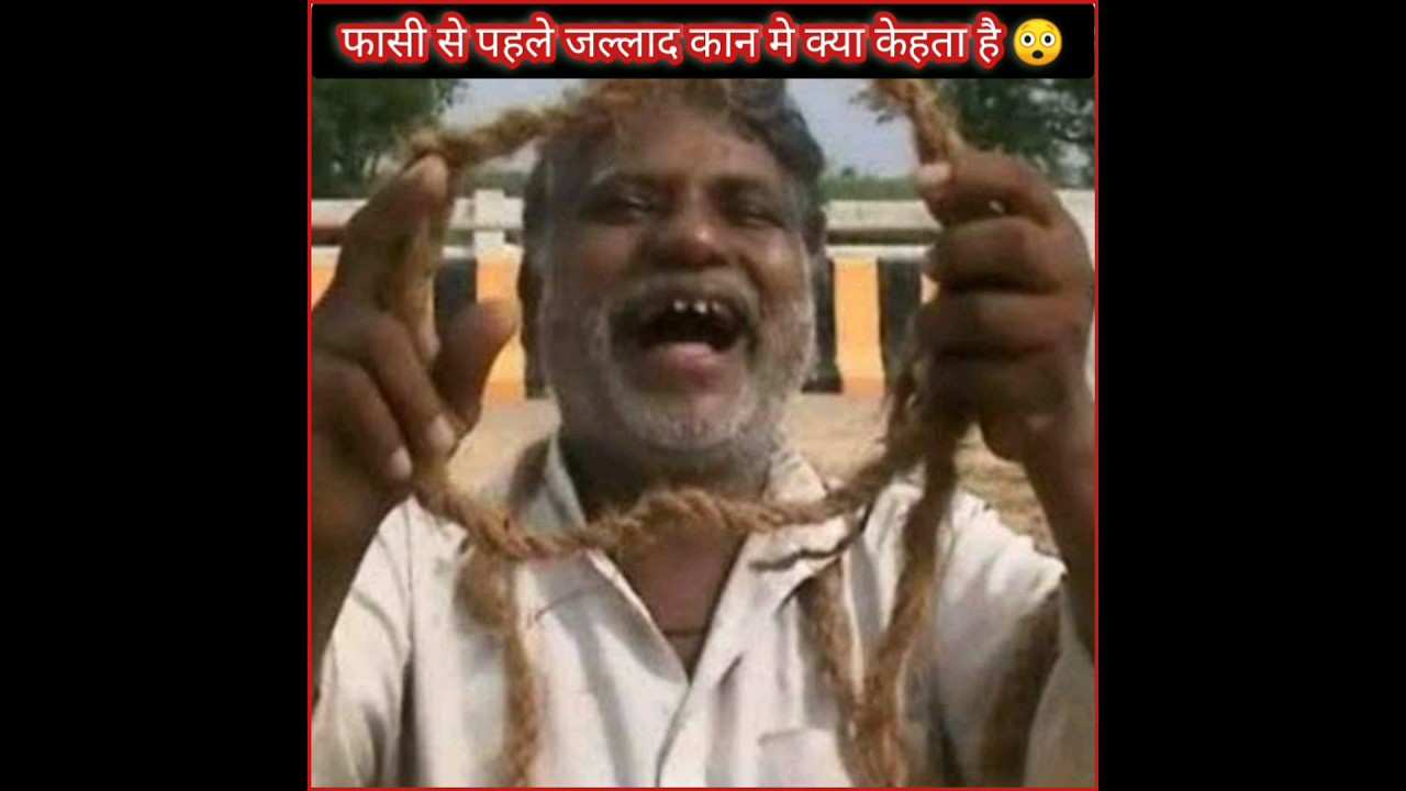Fasi Ki Saja Jallad fasi-ki-saja-jallad