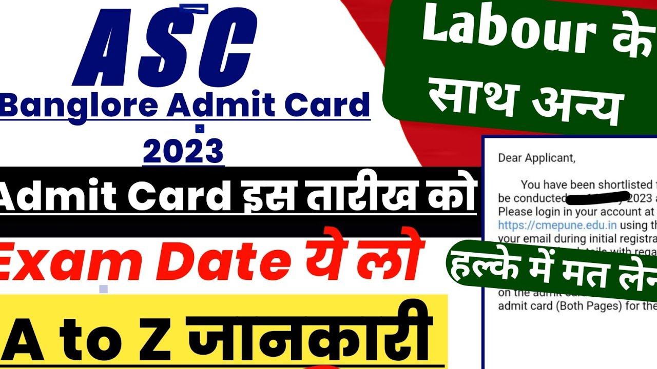 asc admit card release date 2023,asc exam date,asc admit card updated ...