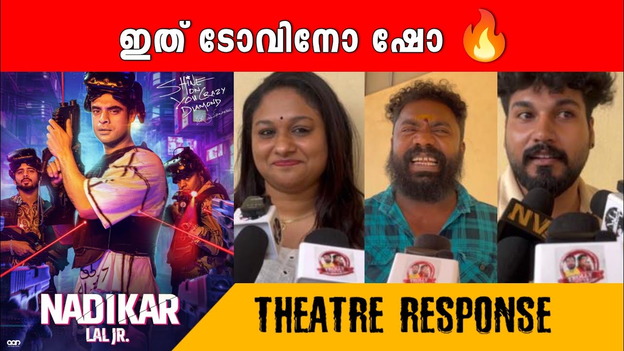 Nadikar Review 🔥| Nadikar Theatre Response | Nadikar Movie Review ...