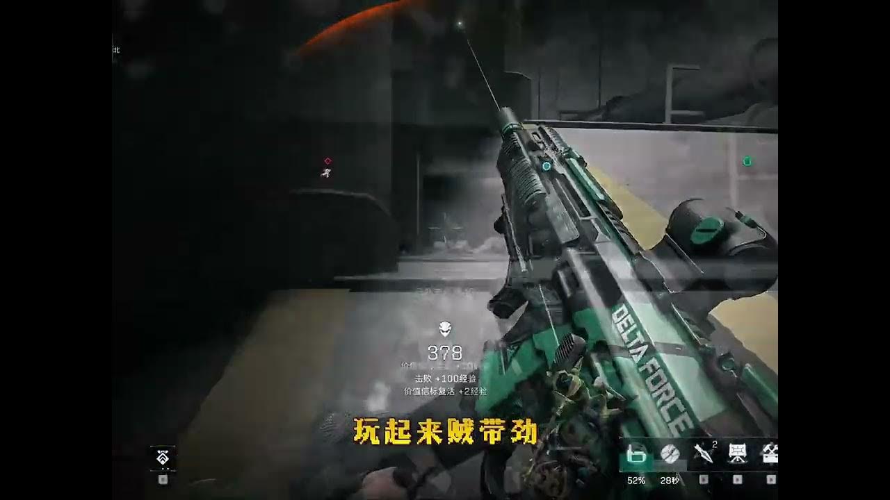 老玩家都私藏的S3赛季SMG45改枪方案，确定不瞧瞧？ 全面战场S3赛季SMG45改装方案三角洲行动 三角洲黑鹰坠落上线 三角洲行动攻略 三角洲行动改枪码 三角洲全面战场 - YouTube