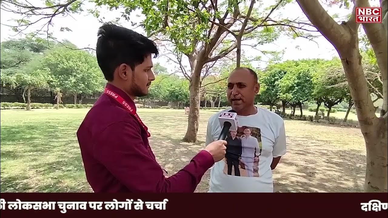Loksabha Election 2024 : Tughlakabad की जनता ने कहा हम हैं Ramveer Bidhuri के साथ। | Rajan Jha ...
