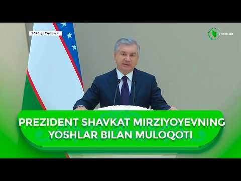 Prezident Shavkat Mirziyoyevning yoshlar bilan muloqoti I Yangi davr (25.02.2026)