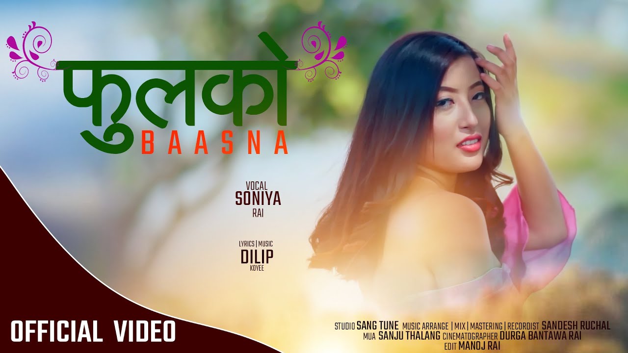 Soniya Rai | Phool ko Basana New Song | Dilip koyee Rai | फूलको बास्ना ...