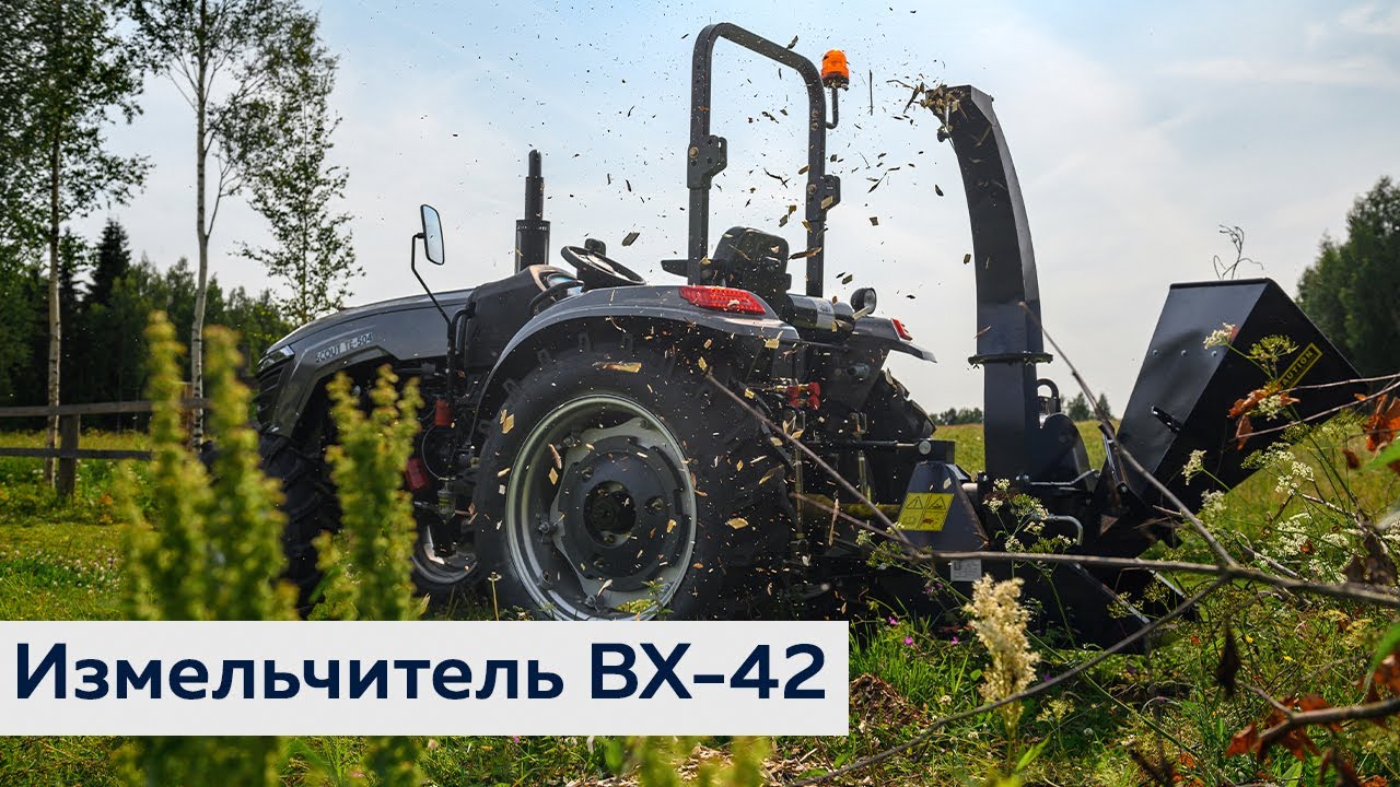 Трактор SCOUT TE-504 измельчает древесину | Работа измельчителя веток ...