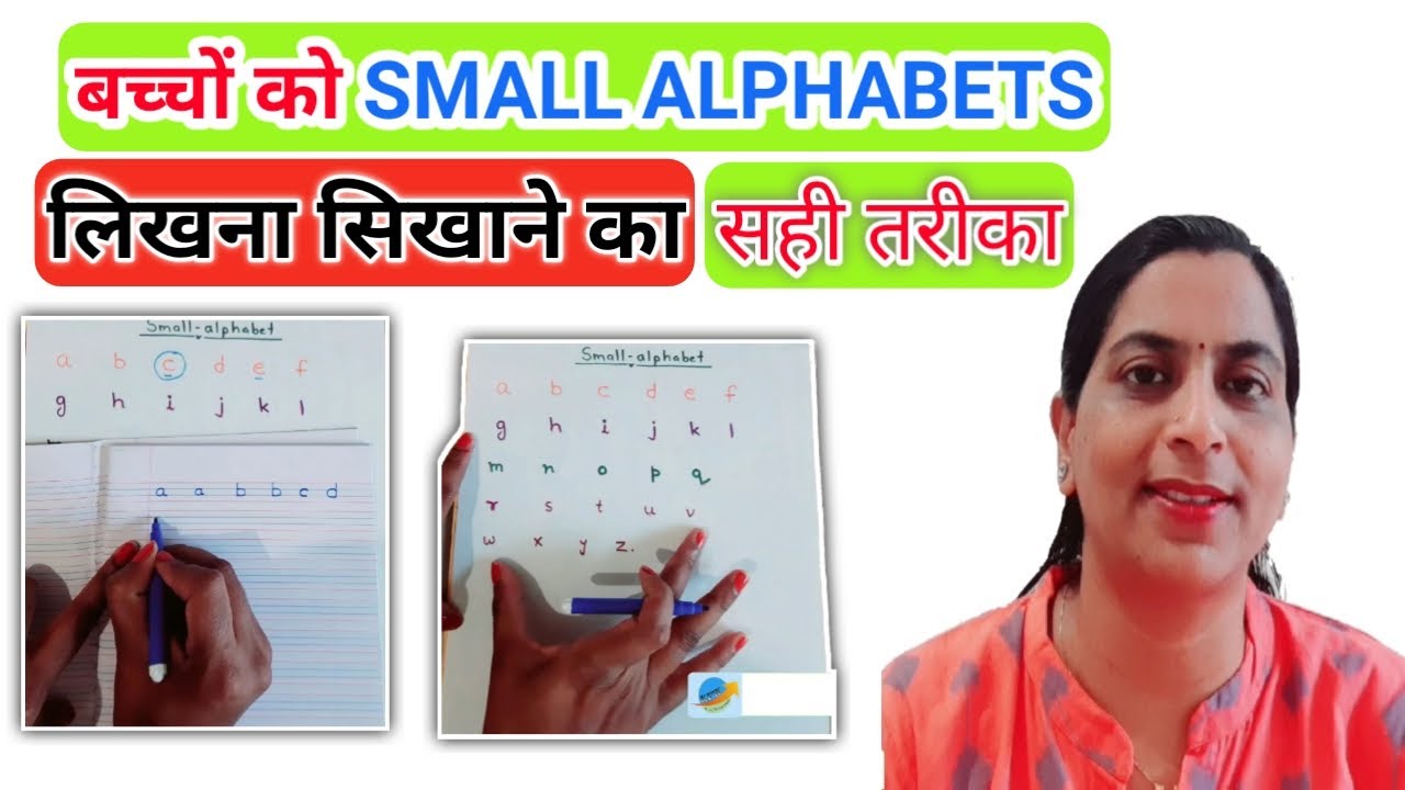 Learn How To Write Small Alphabets Small Alphabets learn-how-to-write-small-alphabets-small-alphabets