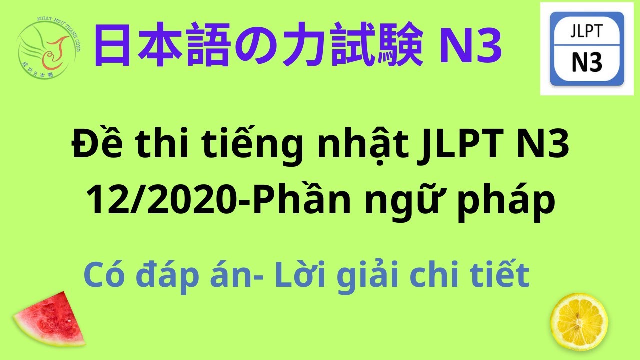 Đề thi tiếng nhật jlpt n3 tháng 12 năm 2020 phần ngữ pháp - YouTube