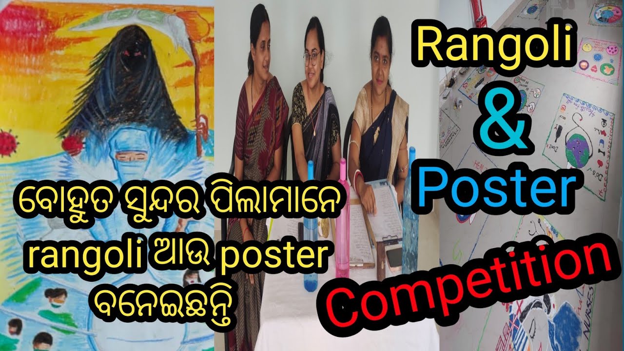 Rangoli Competition | Poster Competition | International Nurses Day ...