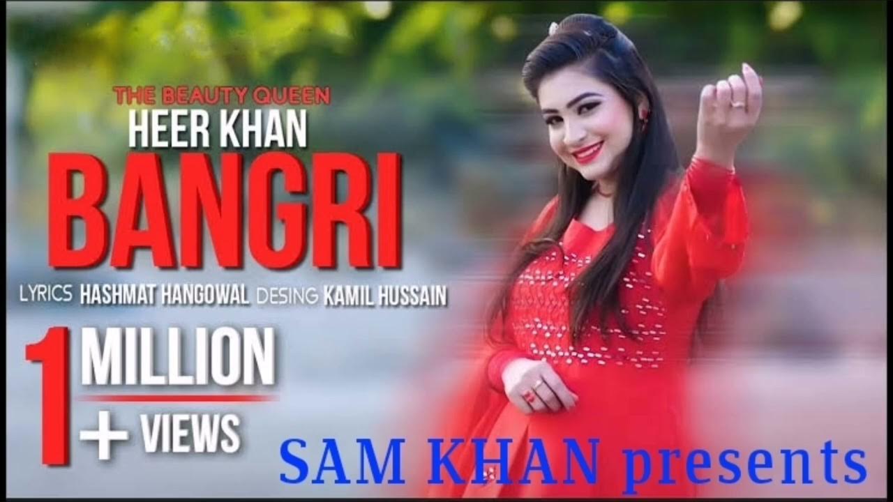 heer khan Bangri | Heer Khan ️ | Pashto New Song | 2022 - YouTube
