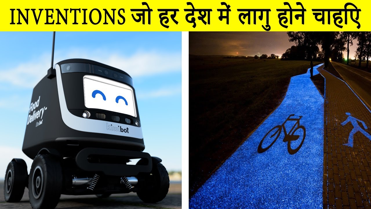 GENIUS आविष्कार जो हर देश में लागु होने चाहिए | INVENTIONS THAT SHOULD ...