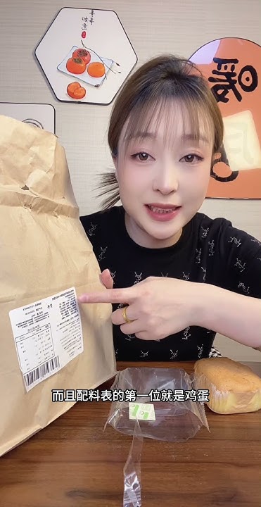 0蔗糖，0反式脂肪酸，鸡蛋和纯水牛奶做的蛋糕，不添加一滴水，非常松软水牛奶蛋糕 蛋糕 老人小孩都爱吃 早餐吃什么 Youtube