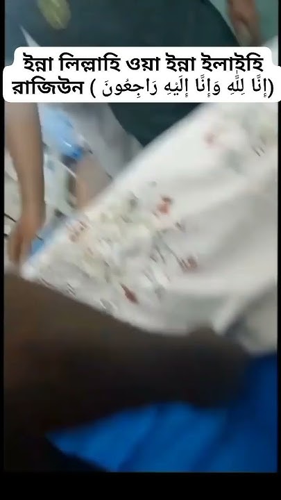 ।নিশ্চয়ই রব আপনাকে জান্নাতের উচ্চ মাকাম দান করবেন আমিনAB BELLAL BD - YouTube