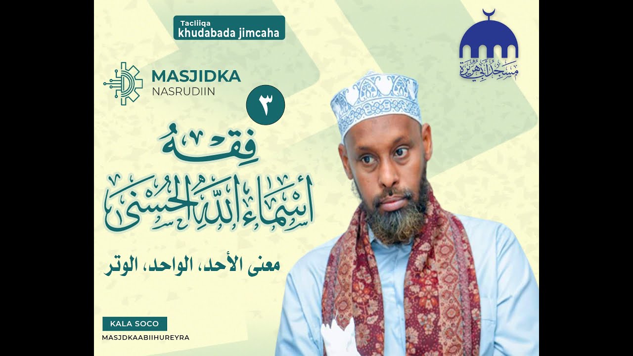 muxaadarooyin ku saabsan fahamka iyo barashada magacyada allaah ee ...