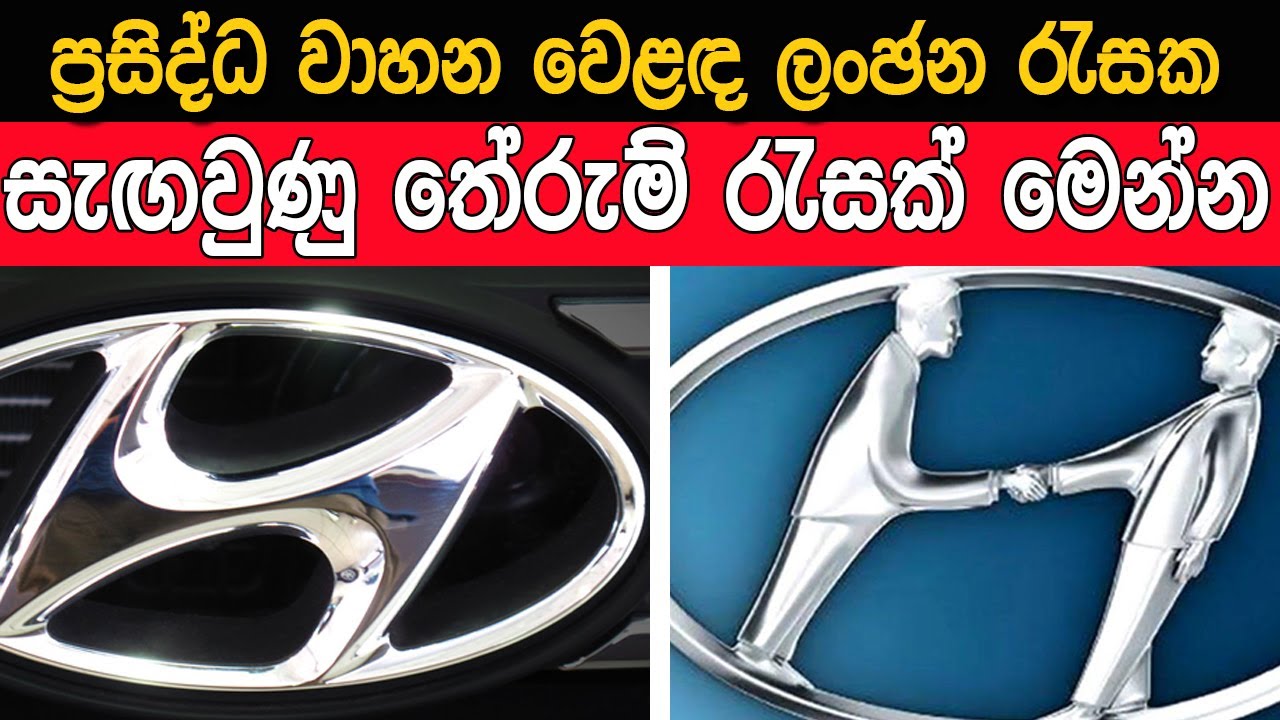 Hidden Meanings Of Popular Car Logos hidden-meanings-of-popular-car-logos