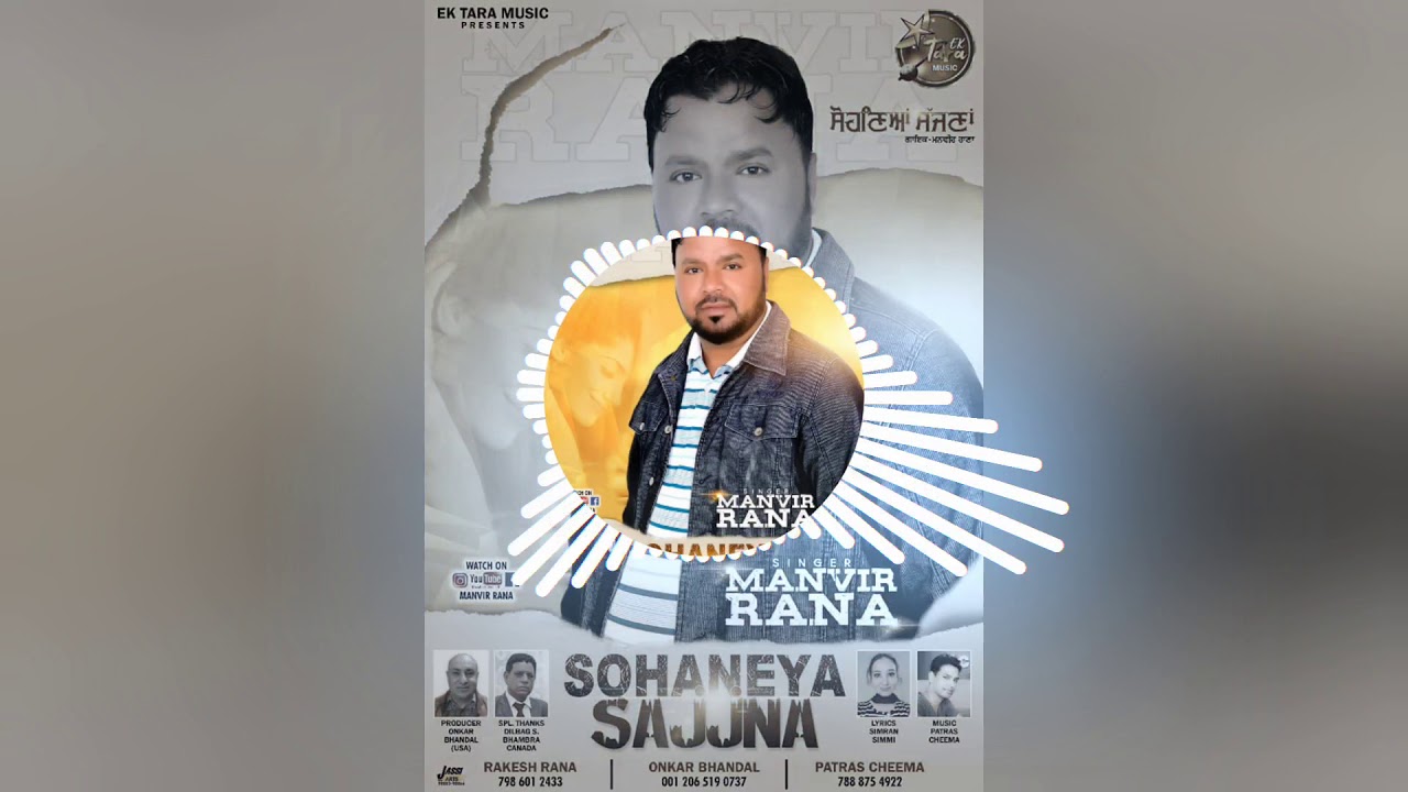 Sohnaya Sajna !! Manvir Rana !! Ek Tara Music !! Laitest Punjabi song ...