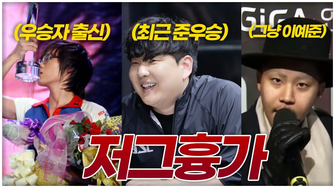 저그흉가 팀 STX (#2 STX vs MBC 프로리그) - YouTube