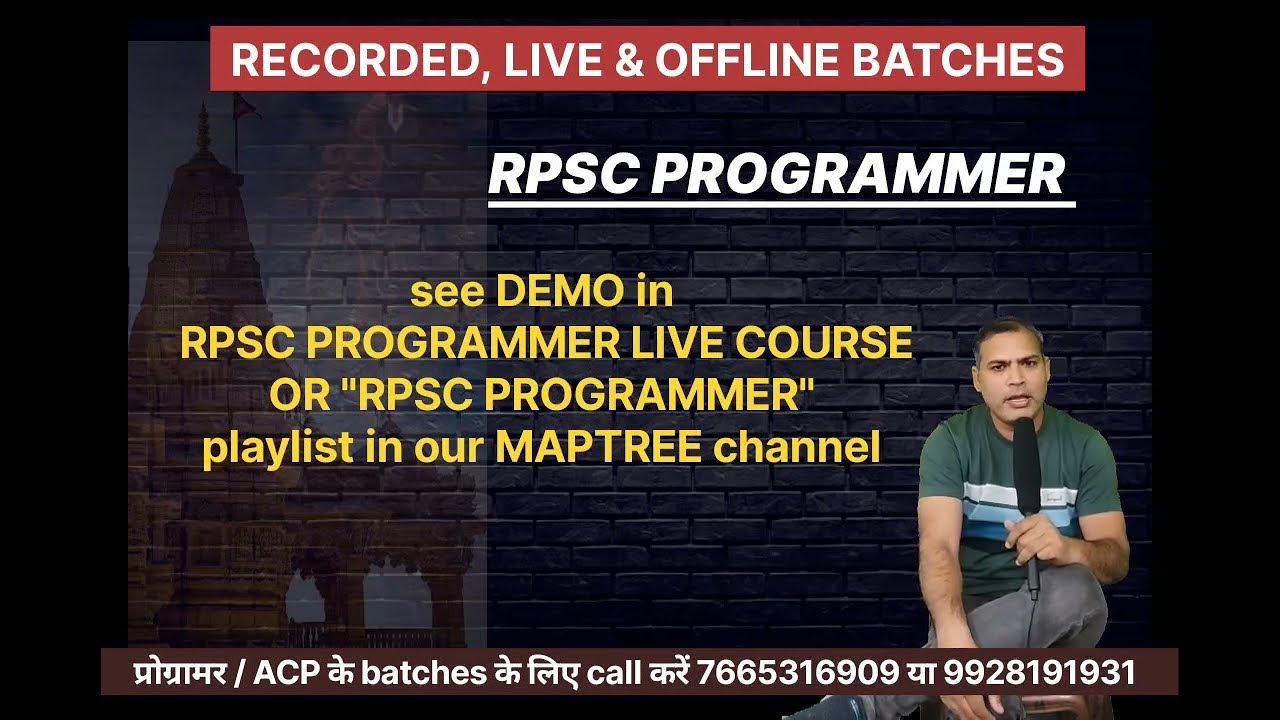 RPSC Programmer Batch Information 100% selection approach First watch ...