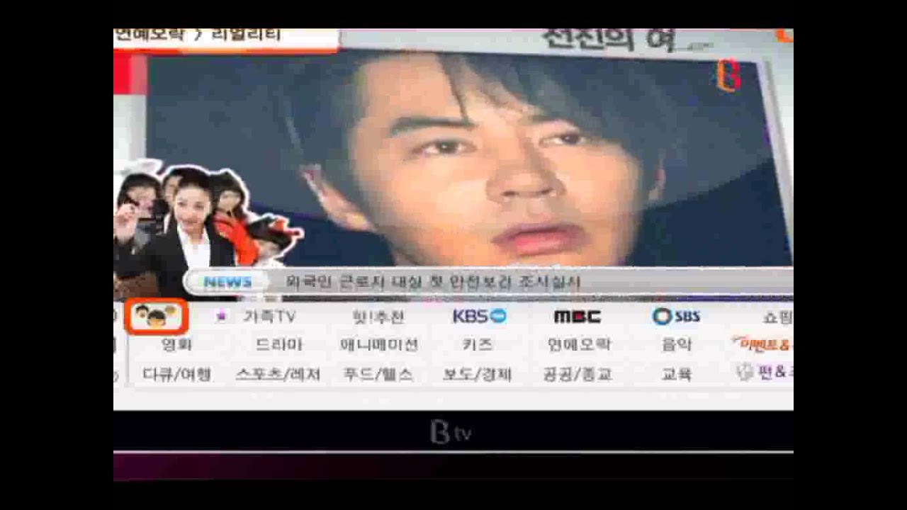 SKB BTV사용법 SKB강서행복센터 - YouTube