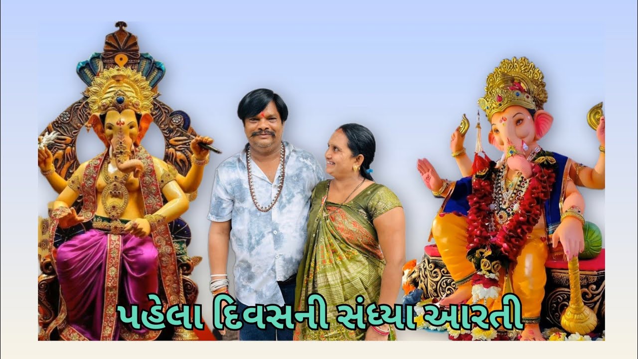 The Spiritual Legacy of Ganpati Dada - YouTube