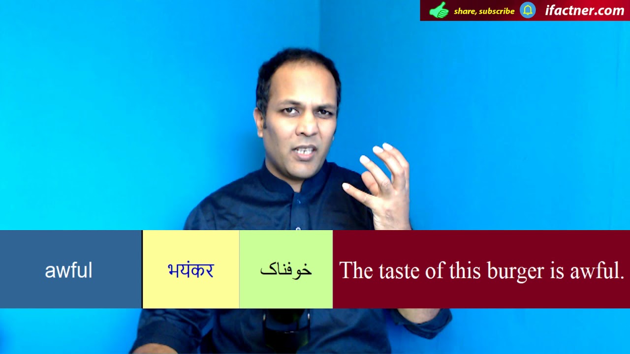 Awful Meaning In Urdu Hindi With Example Sentences And Translation