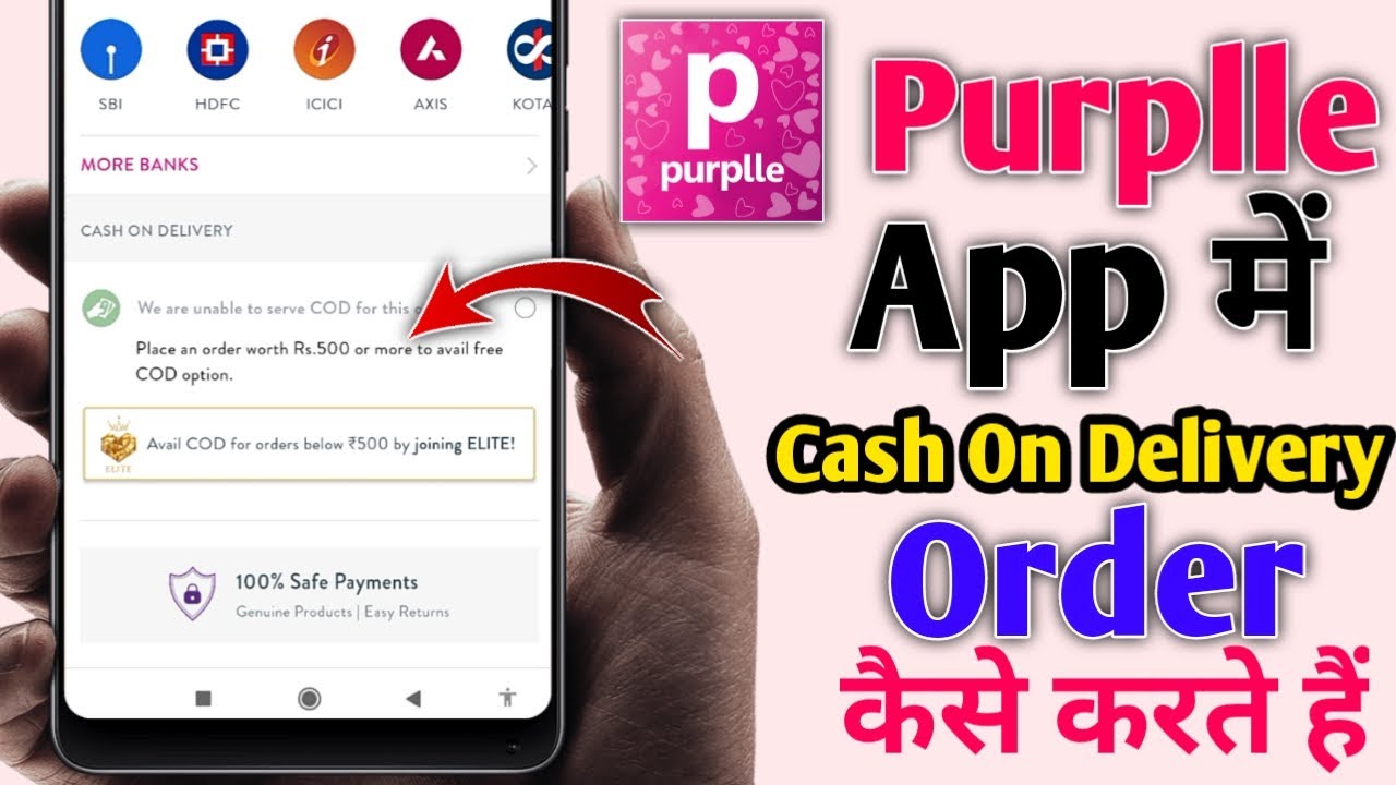 Purplle app me cash on delivery | Purplle app se shopping kaise Kare ...