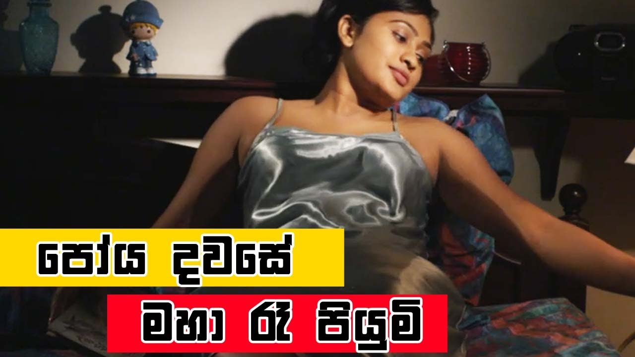 හිතන්න බෑ මේ දැන් ඉන්න පියුමි හංසමාලි මද කියලා | Piumi Hansamali - YouTube