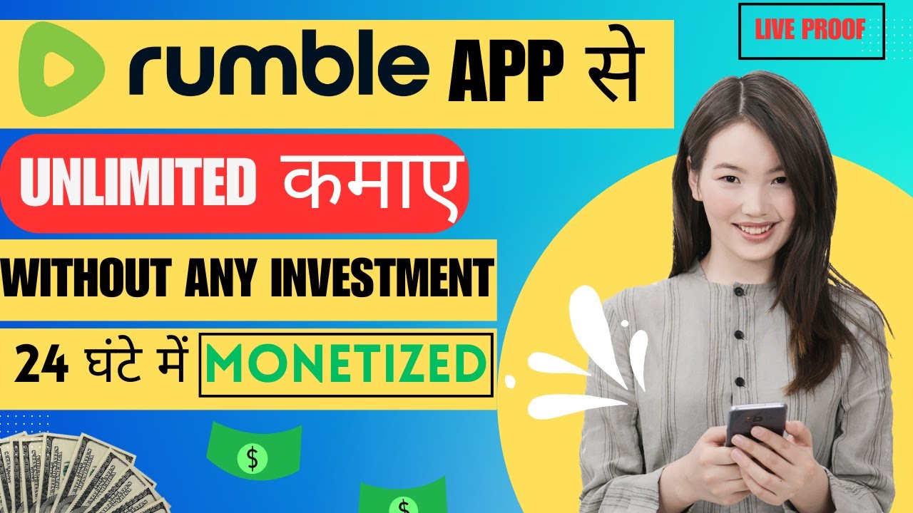 Rumble Se Paise Kaise Kamaye | How To Earn Money From Rumble | Rumble ...