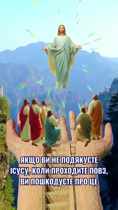 Бог З нами - YouTube