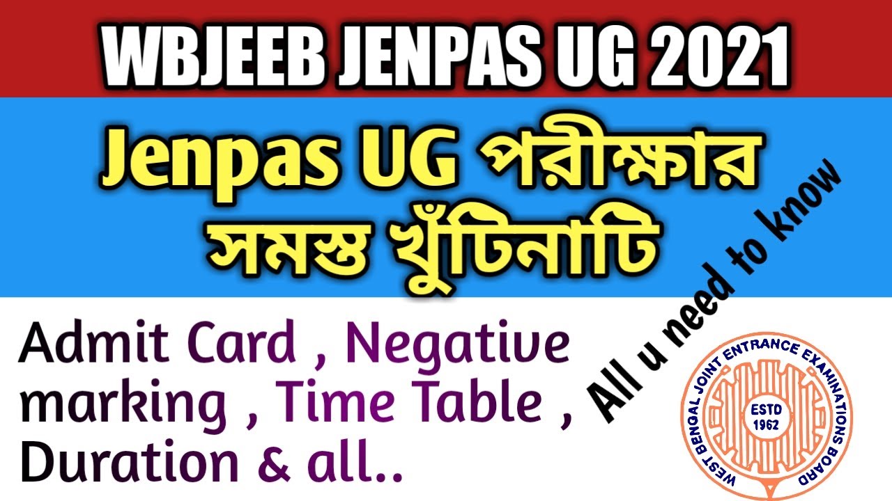 JENPAS UG 2021 পরীক্ষার সমস্ত Details - YouTube