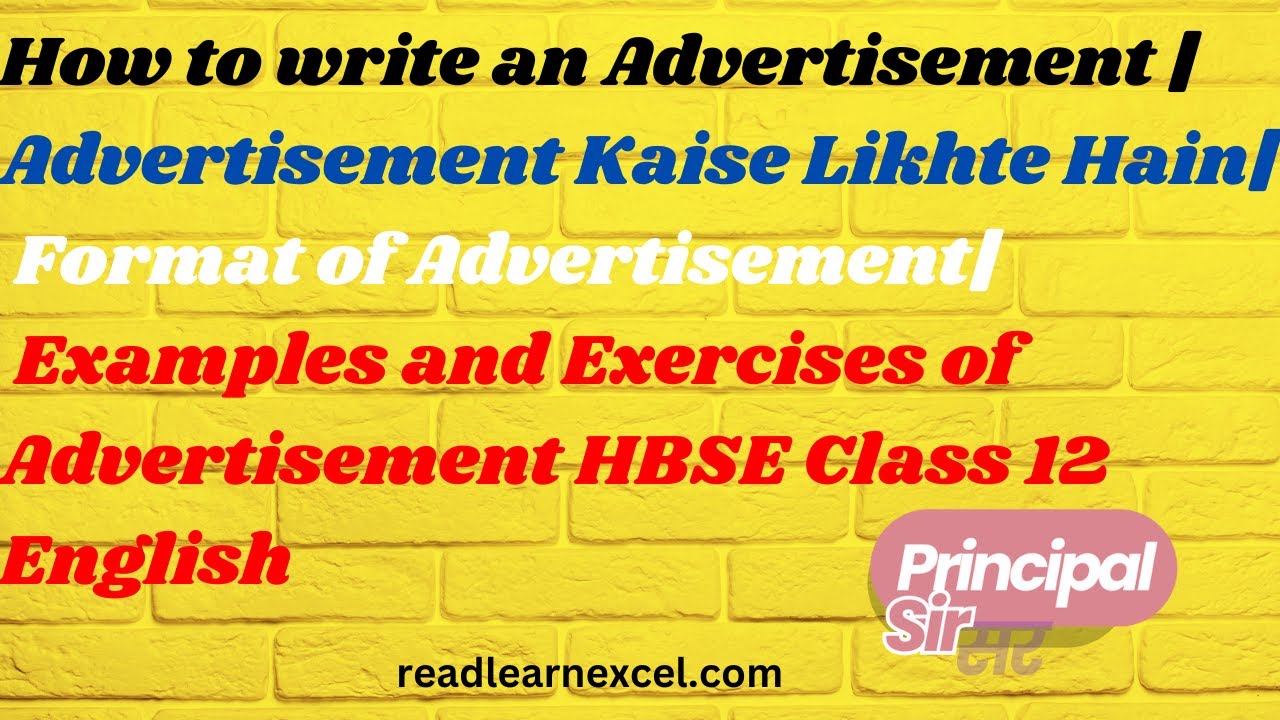 How to write an Advertisement |Advertisement Kaise Likhte Hain| Format ...