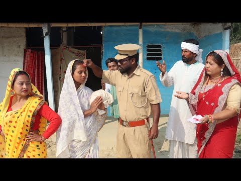 पुलिस वाले ने किया विधवा औरत से विवाह maithili comedy 2026 