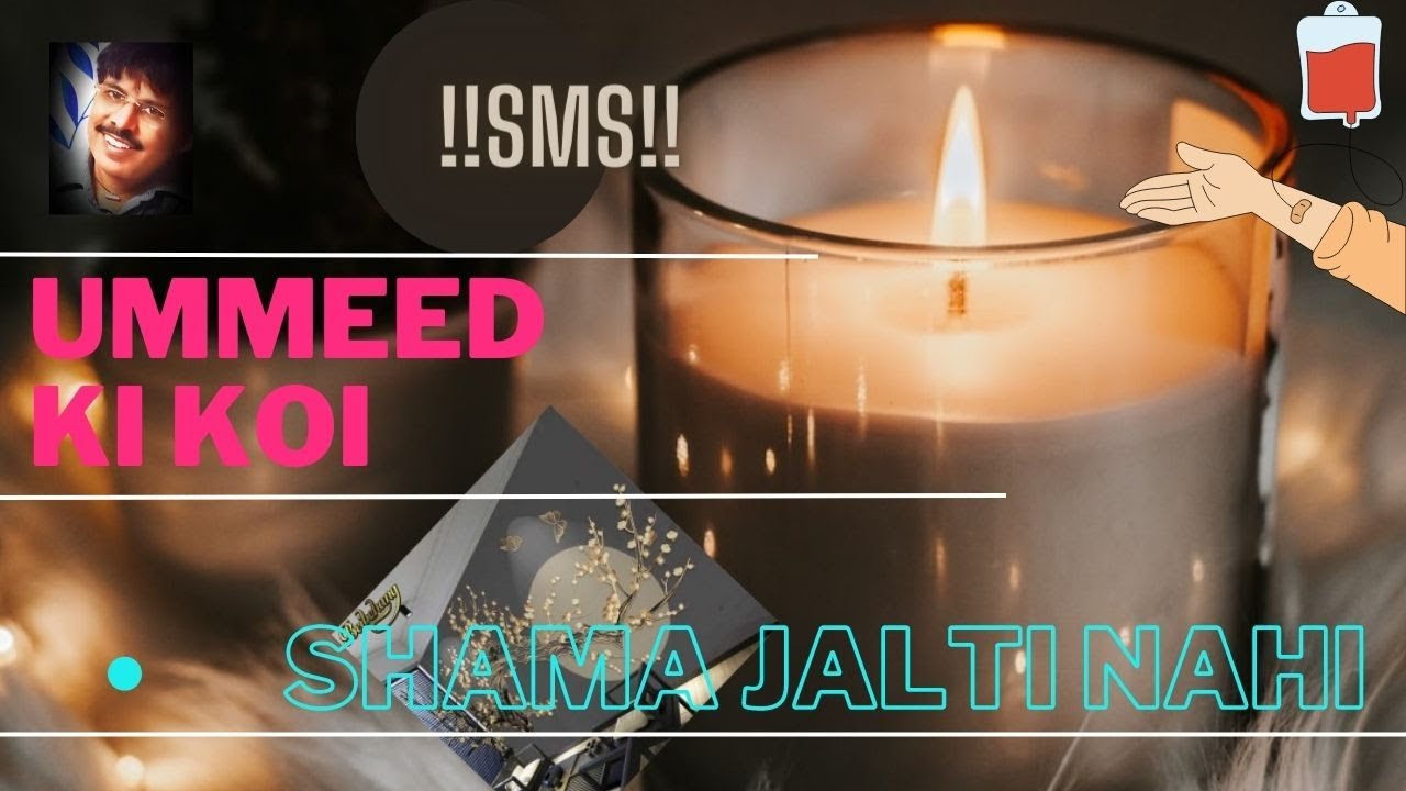 umeed ki koi shama jalti nahin l umeed ki koi l umeed ki koi shama song ...