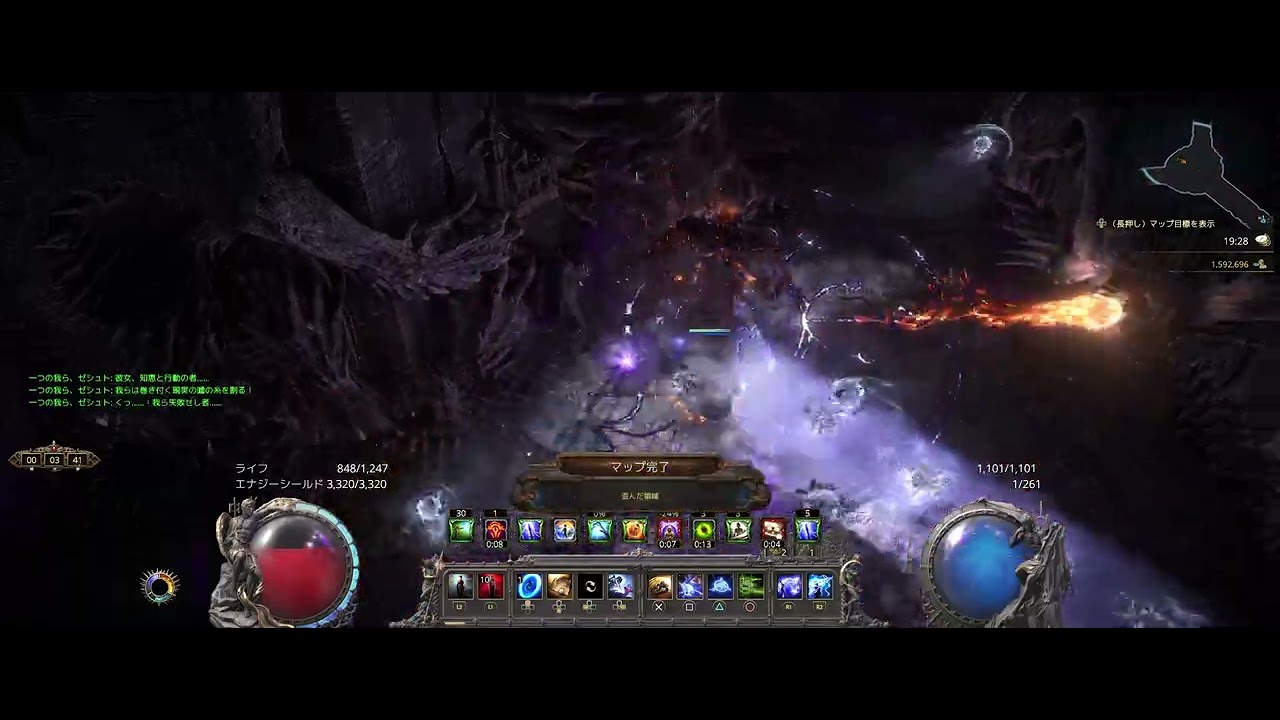 [POE2] T4 Xesht Ritualist Primal Strikes - YouTube