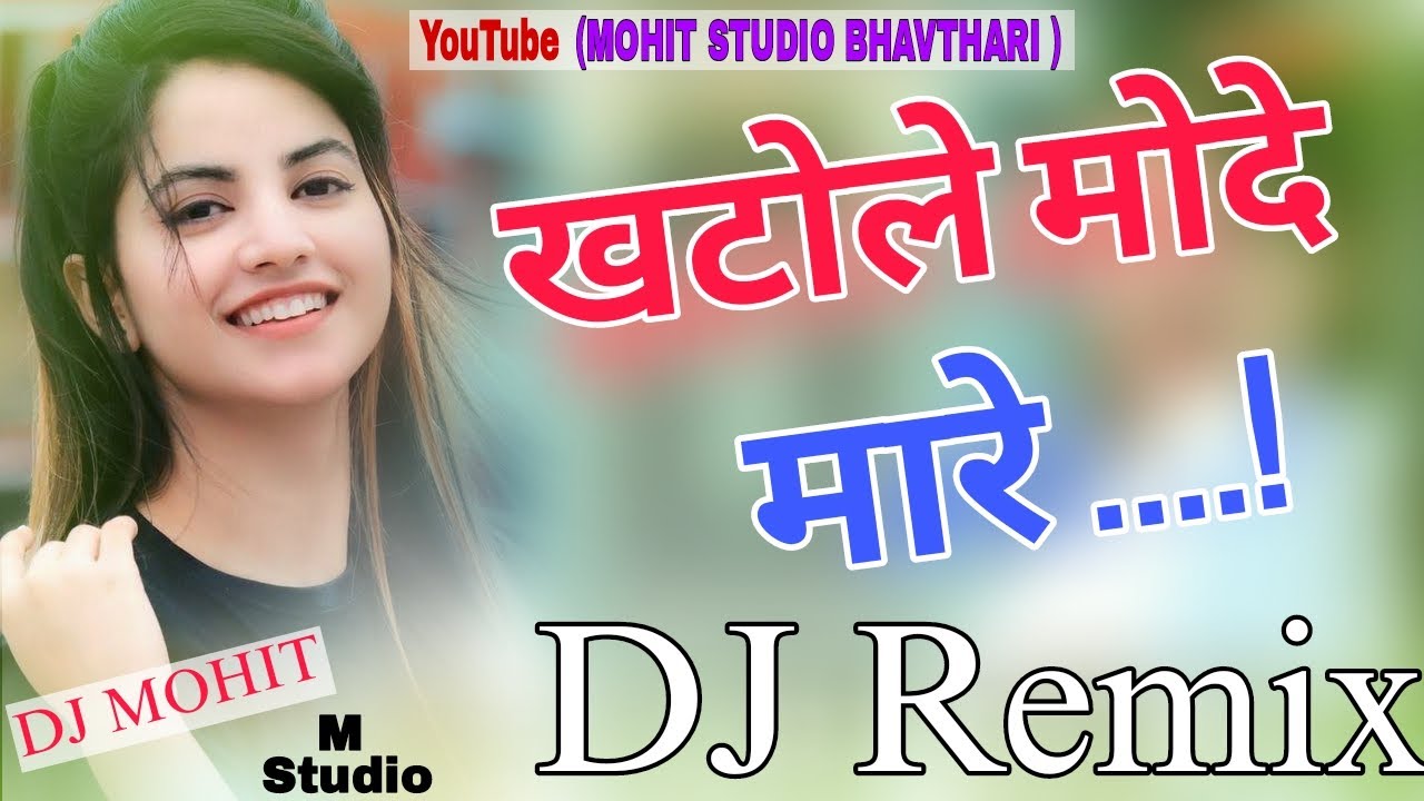 Khatole_Modhe_Maare_Dj_Remix___New_Haryanvi_Trending_Song_2023 ...
