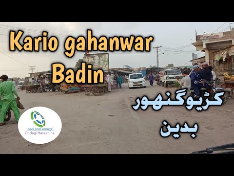 kario gahanwar /Badin Sindh/ Riaz Shaikh - YouTube