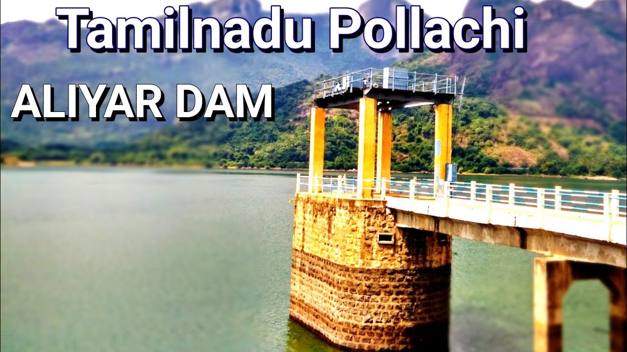 Aliyar Dam Tamilnadu Pollachi - YouTube