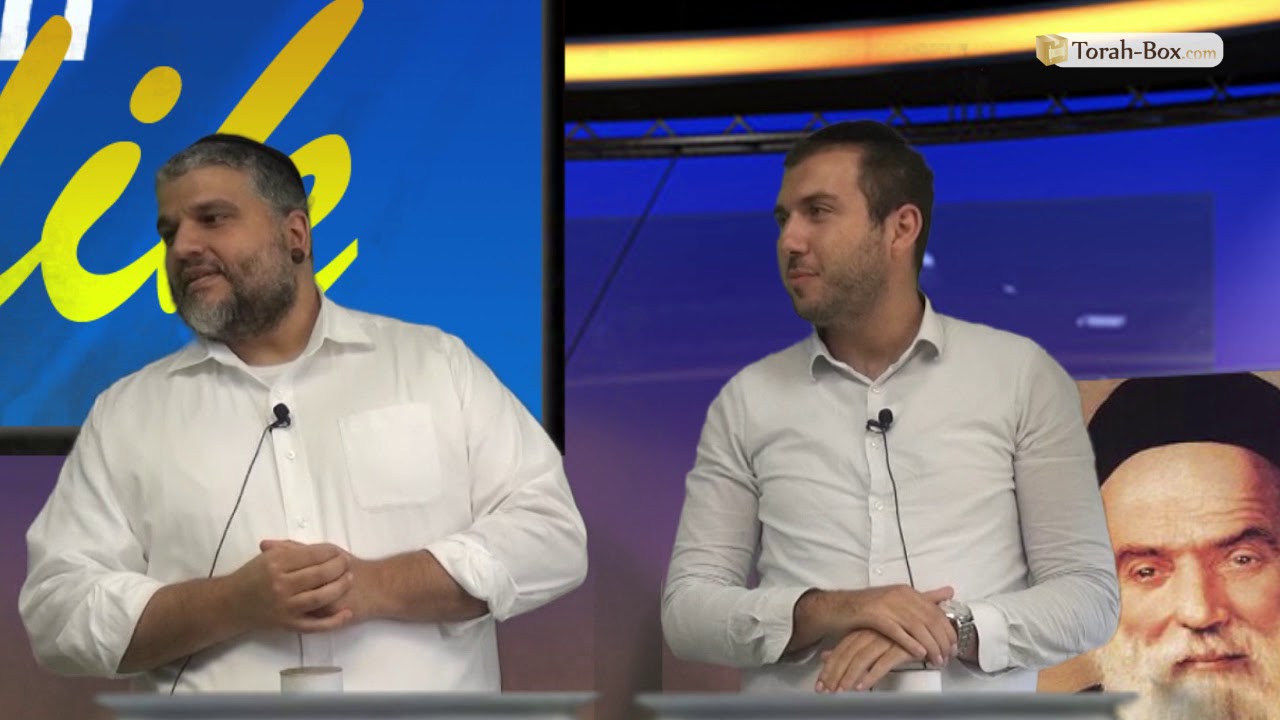 Questions pour un Tsadik - n°56 - Jeremie Seror VS Haim Sebag - YouTube