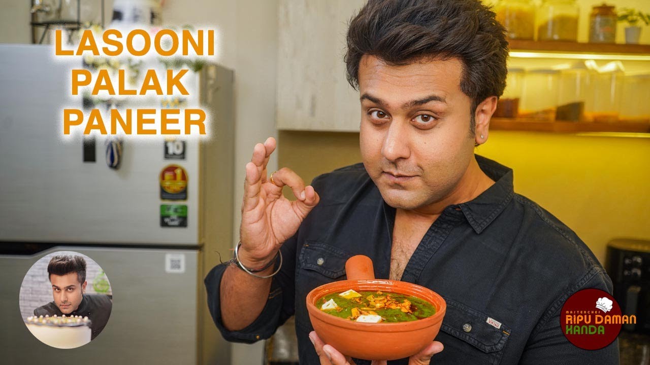 Lasooni Palak Paneer | लसूनी पालक पनीर | Masterchef Ripudaman Handa | Cooking Recipe - YouTube