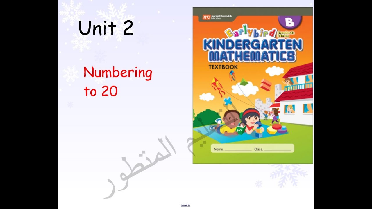 Unit 2 (numbers to 20) - YouTube